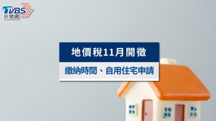 GD演唱會周邊全攻略｜42款商品價格、販售時間、購買攻略一次看│TVBS新聞網