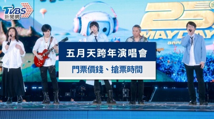 RAIN台北小巨蛋演唱會2026｜11/29開賣！門票價錢、座位圖一次看│TVBS新聞網