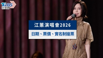 iOS 26.1正式版上線！更新時間、支援機型、AI功能與災情總整理│TVBS新聞網