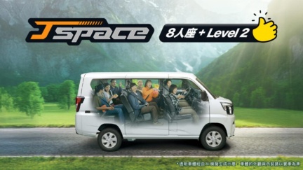 鴻海要當台灣特斯拉？Model B傳以自有品牌「Foxtron Bria」上市│TVBS新聞網