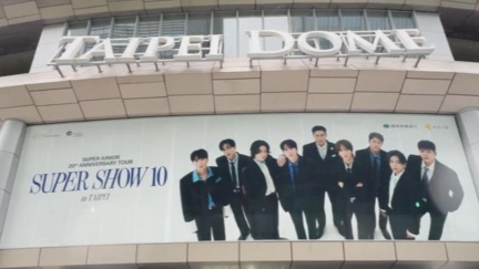 Super Junior大巨蛋Day2！始源親回風波「再相信我一次吧」│TVBS新聞網