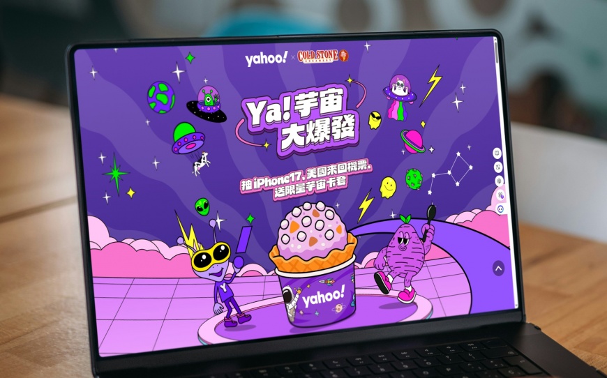 Yahoo 30週年跨界再出擊！首度攜手COLD STONE推出「芋宙漫遊」甜點企劃│TVBS新聞網