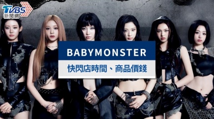 《愛情設計》爆紅CP襲台！ 泰劇《瘋狂獨角獸》葉芷妤攜Kao回娘家│TVBS新聞網