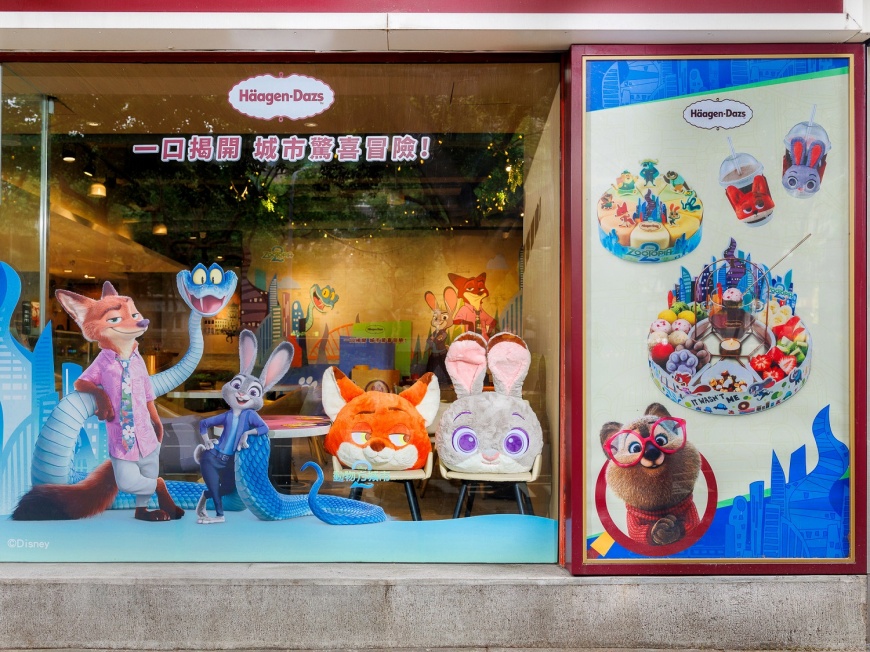 哈根達斯攜手《動物方城市2》推出限定新品 打造冬日歡慶聚會│TVBS新聞網