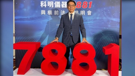 00940換股！「增刪各10檔」名單曝 上市一年規模減逾700億│TVBS新聞網