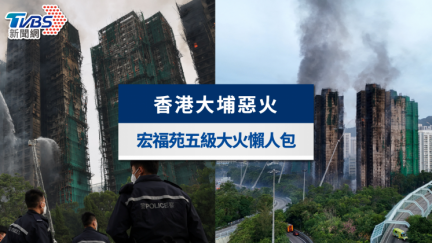 睽違147天！海鯤號第4度出海浮航測試 專家：為潛航準備 │TVBS新聞網