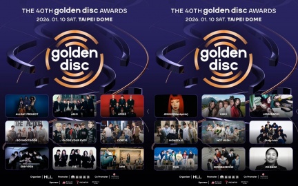 MAMA／Rosé〈APT.〉奪年度歌曲創紀錄 韓星齊講中文致哀火災│TVBS新聞網