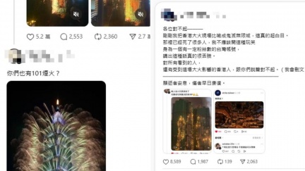 香港大火／宏福苑失火前內部畫面曝 屋齡42年13坪售1600萬│TVBS新聞網