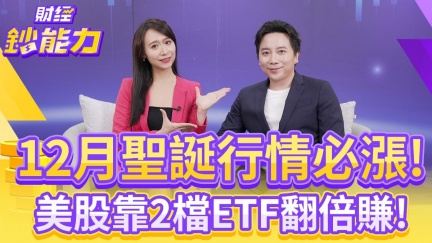 輝達豪砸628億入股「矽智財龍頭」新思科技 加速GPU運算│TVBS新聞網