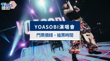 新北跨年2026》華莎壓軸！演唱會卡司、1314煙火直播與交通攻略│TVBS新聞網