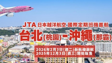 聖誕節優惠 飯店送4千雙人大餐、Buffet優惠加碼 6間好康快收│TVBS新聞網
