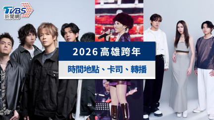 2026替代役教召懶人包｜召集對象、查詢方式＆5大訓練內容一次看│TVBS新聞網