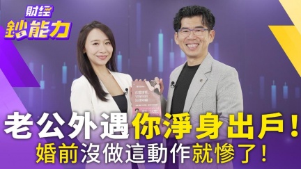 台灣病是什麼？經濟學人揭GDP 6%真相：房價漲16倍、低薪難解│TVBS新聞網