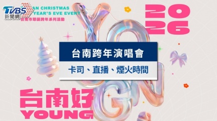 陳晨威、Julia登記結婚「爆懷孕」！ 經紀人3字曖昧回應│TVBS新聞網