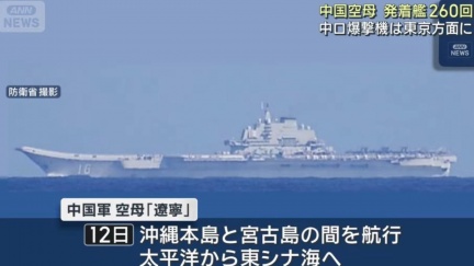 「最強護照」排名出爐！前3名亞洲國家包辦 台灣136地免簽排名曝│TVBS新聞網