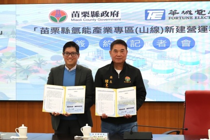 台科大研發「黑色魔毯」 海浪太陽能驅動發電淨水│TVBS新聞網