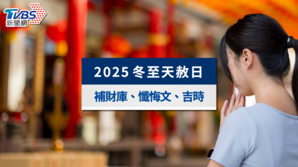 愛莉莎莎又開線上課程！銷售成績驚人「1天賣破2500份」│TVBS新聞網