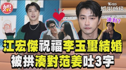 台AV女優「舌頭切兩半」畫面超震撼 報喜進軍成人界奧斯卡│TVBS新聞網