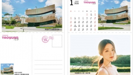 LaLaport高雄2026開幕！270品牌入駐、交通、亮點一次看│TVBS新聞網