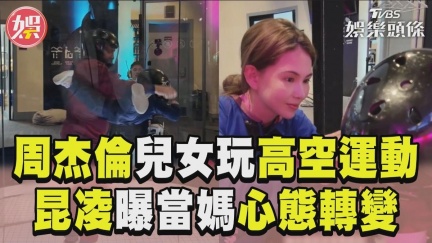 買電動車有好康！立院三讀免稅優惠再延長5年 至2030年底│TVBS新聞網