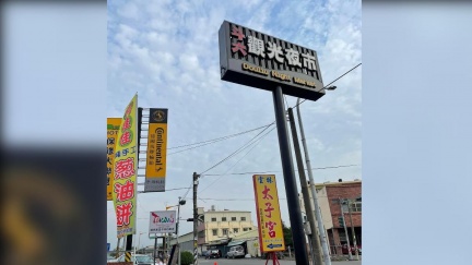 全台首創！高雄AI麵館「夜貓族福音」 銅板價就能吃現做牛肉麵│TVBS新聞網