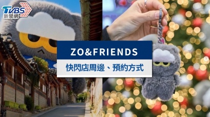 ONE OK ROCK演唱會2026｜1/31全面開賣！票價、大巨蛋座位一覽│TVBS新聞網