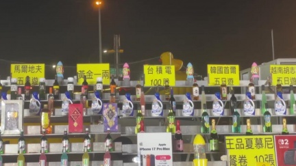 Taiwan’s semiconductor college aims to bridge talent gap│TVBS新聞網