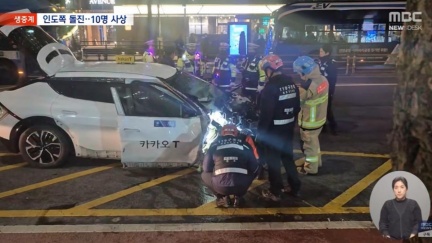 舊保溫瓶「丟垃圾還回收？」環保局揭正解 丟錯最高罰6000│TVBS新聞網