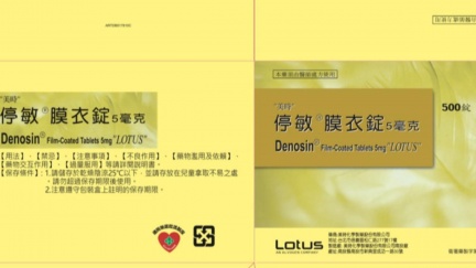明天領錢！新竹5000元消費金發放 逾700警民全力戒護│TVBS新聞網