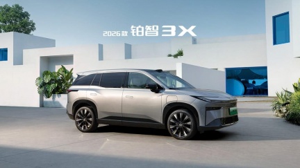 Model S、Model X正式停產！特斯拉新明星商品開始量產│TVBS新聞網