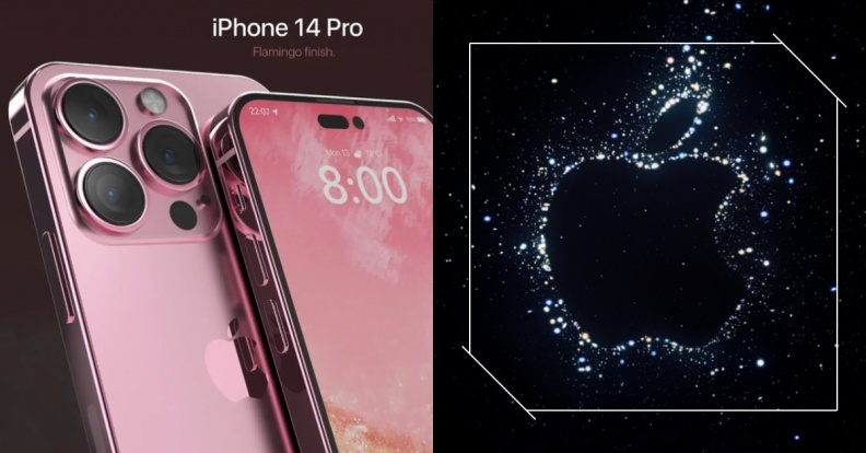 2022蘋果秋季發表會來了！邀請函3大暗示「i14夢幻新色」有譜，台灣最快這天開賣|女人我最大