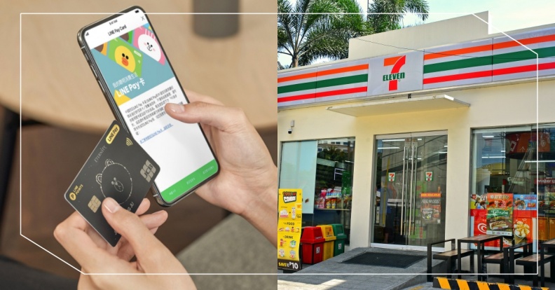 7－ELEVEN消費結帳用「它」15％回饋到手，加碼3張高額回饋信用卡推薦！|女人我最大