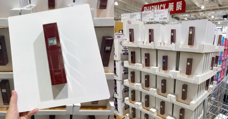 COSTCO好市多又見SK－II！神級乳液只要1千5！幾乎對折甜甜價～下班先衝好市多|女人我最大