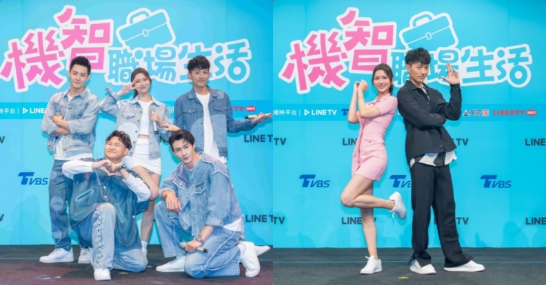 《機智職場生活》開播：鍾岳軒搞錯「嘴唇」，黃柏峰告白馮容潔甜寵畫面曝！|女人我最大