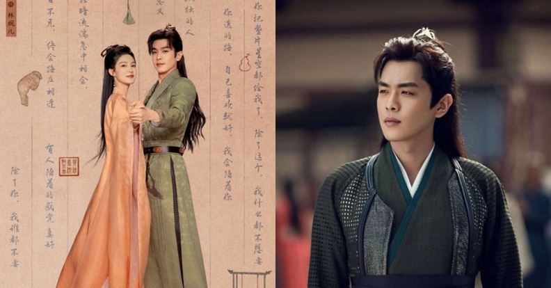 陸劇2024《慶餘年2》Disney＋最新預告釋出！張若昀神仙打架超精彩|女人我最大