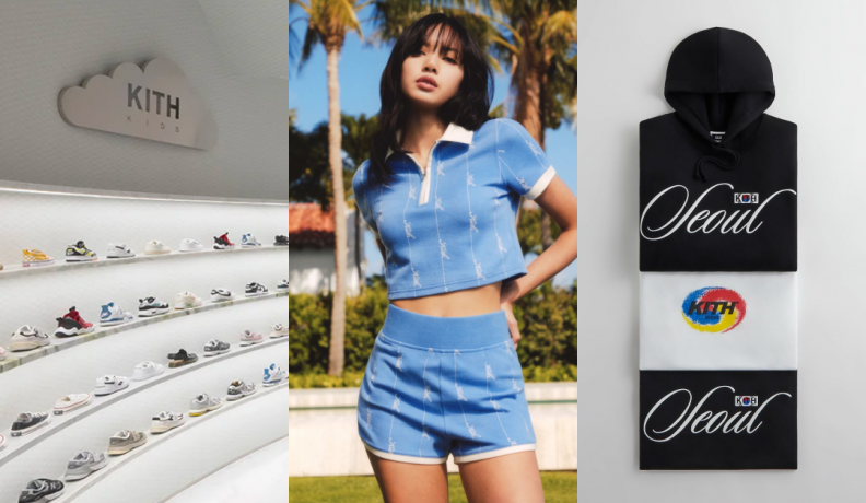 首爾聖水洞必逛潮店再＋1！KITH旗艦店開幕亮點整理，什麼魅力讓LISA買爆更與它合作？|女人我最大