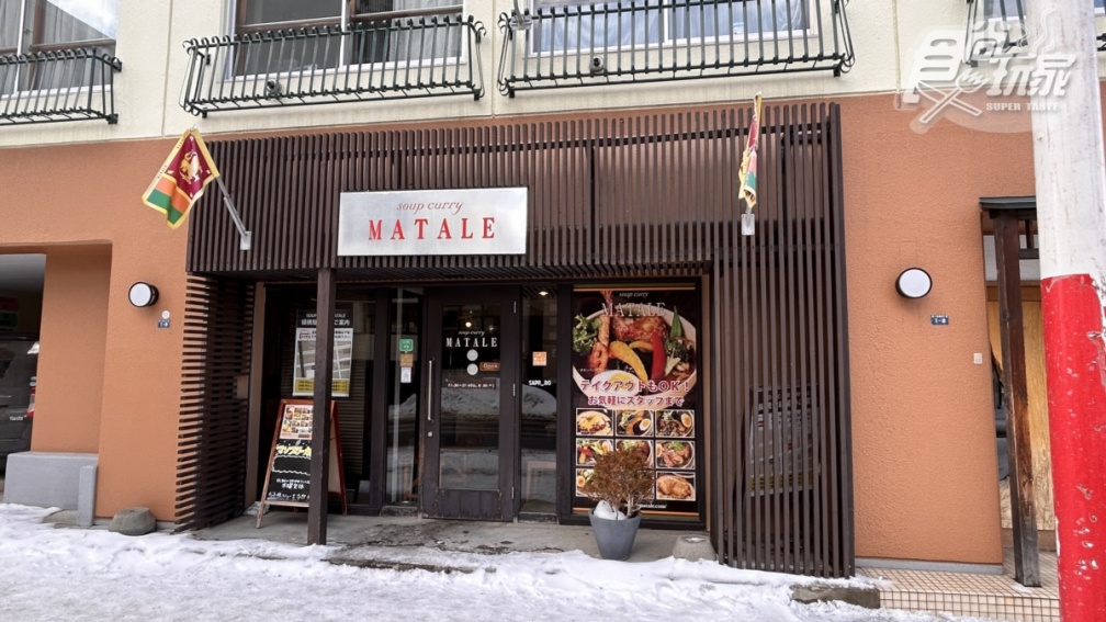 soup curry MATALE-北海道美食咖哩首選 │ 食尚玩家