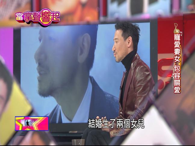 四大天王最早婚 張學友樂當女兒向日葵 | TVBS戰情室 | TVBS官網