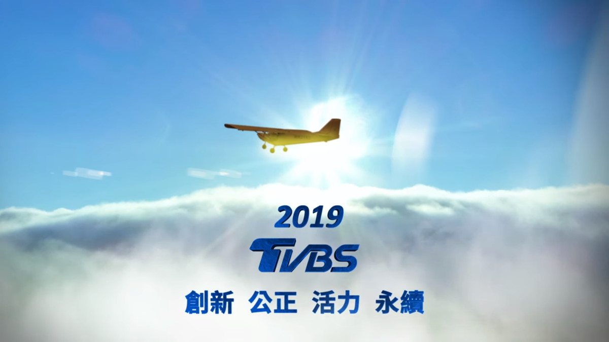 About TVBS Media GroupTVBS