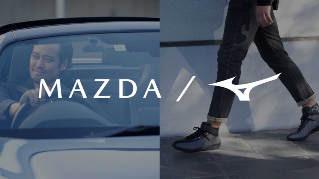 Mazda推出開車專用鞋 幫助提升腳感與操控精準度│TVBS新聞網