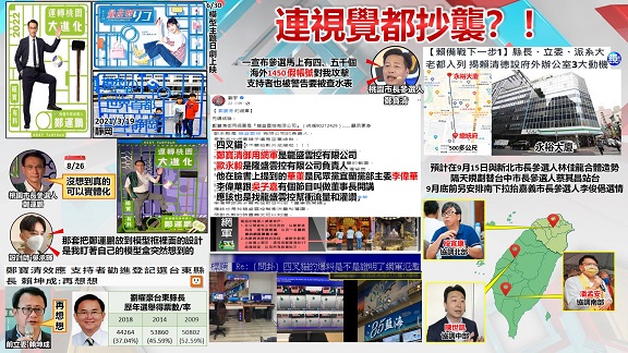 徐國勇駁尸位素餐 | TVBS戰情室 | TVBS官網