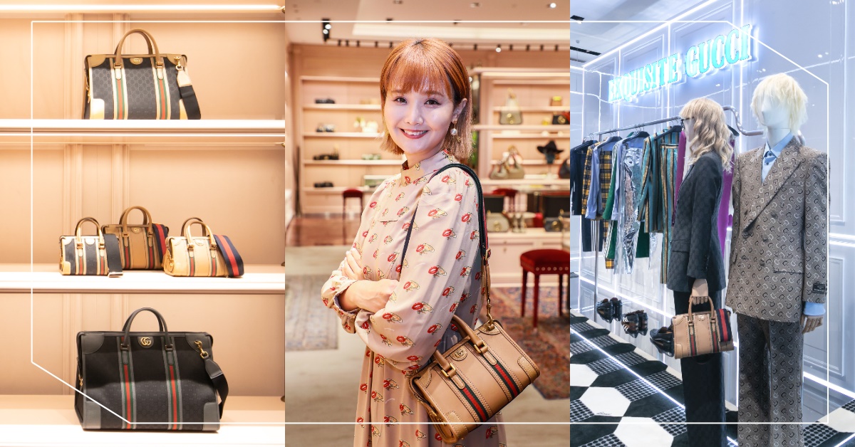 EXQUISITE GUCCI店中店限時登場！全新雙G肩背提包開箱，6種顏色＋大容量還超百搭|女人我最大