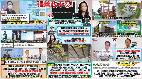 蔡突訪上人 | 世界翻轉中 | TVBS官網