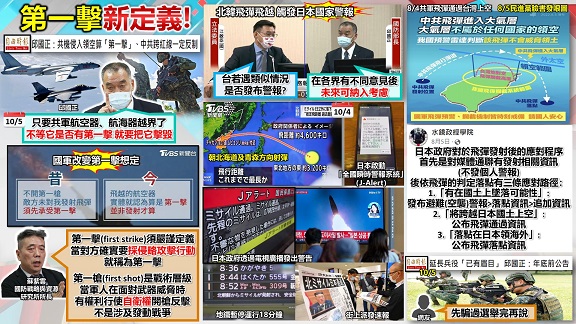 一皮天下無難事! | 世界翻轉中 | TVBS官網