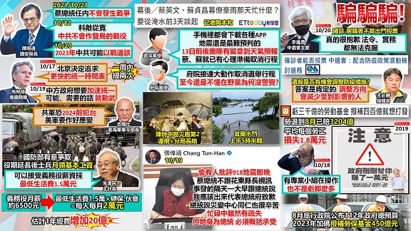 赴日PCR!高端出?! | 世界翻轉中 | TVBS官網