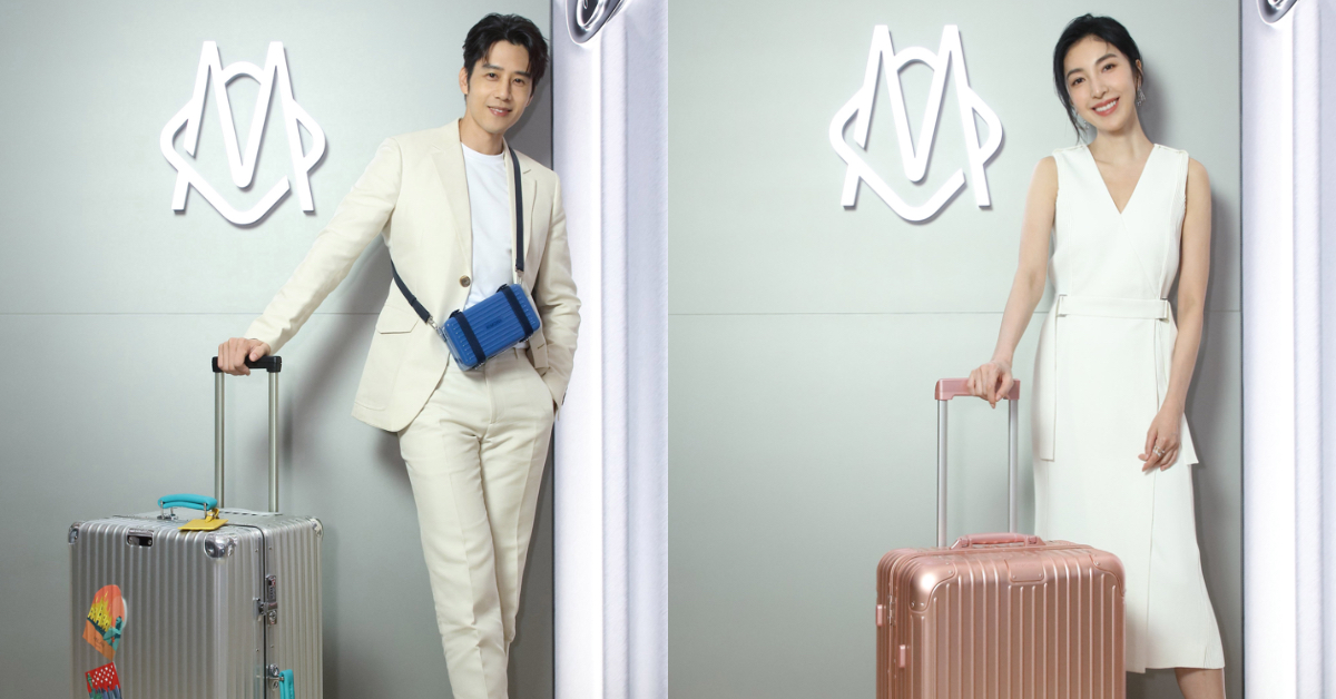 RIMOWA台中大遠百全新概念店開幕活動！戲劇女王楊謹華、男神胡宇威攜手共襄盛舉 |新品情報|女人我最大