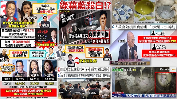 高端救陳時中!? | 世界翻轉中 | TVBS官網