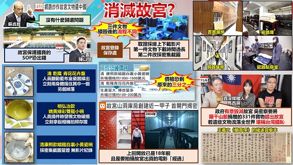 時中哭哭! | 世界翻轉中 | TVBS官網