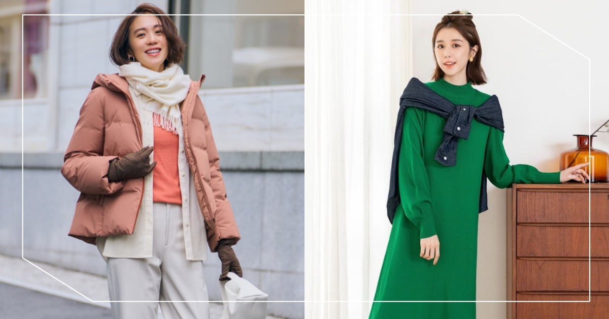 UNIQLO感謝祭來了！保暖衣66折、發熱衣190元收，GU激推「邵雨薇同款」再抽東京來回機票|女人我最大