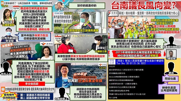 打安才心安? | 世界翻轉中 | TVBS官網